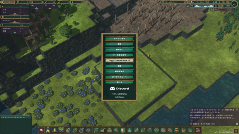 Timber Born Mod簡易紹介 | ぷらぬらの雑記